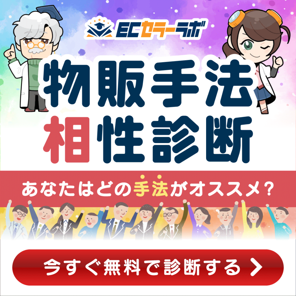 Keepaの使い方完全ガイド | ECセラーラボ