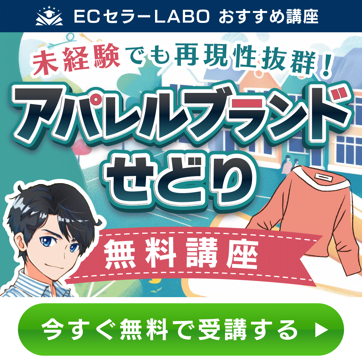 Qoo10ってどこの国のサイト？「やばい」「やめたほうがいい」って本当？ | ECセラーラボ
