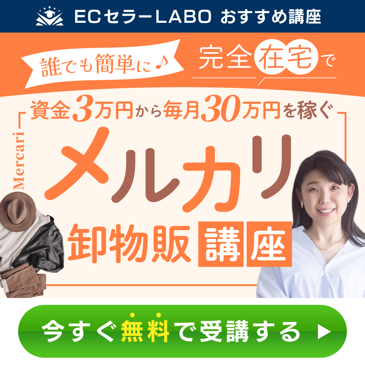 【2025年最新版】高く売れる漫画リストはコレ！メルカリ全巻セットランキングTOP10 | ECセラーラボ